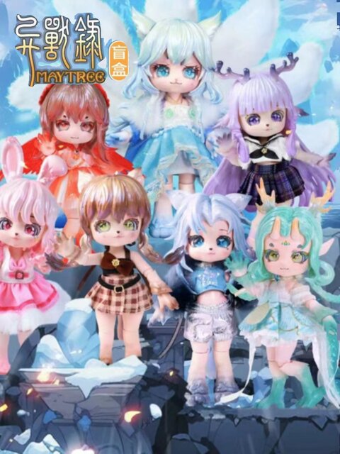 Spot genuine Maytree Alien Beast BJD Blind Blind Blind Paris Swing ...