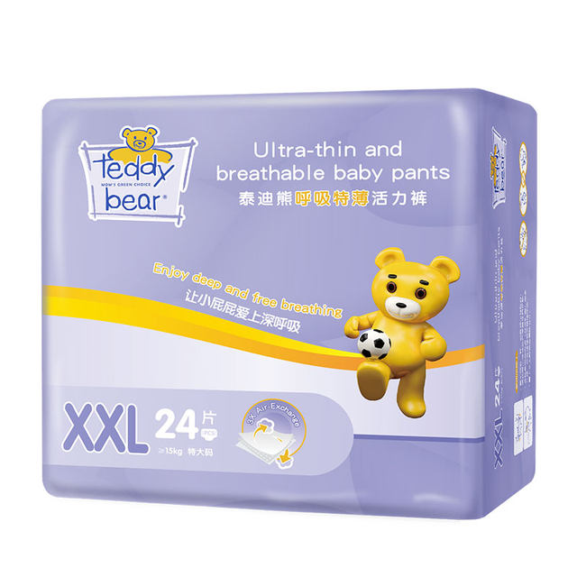 Teddy Bear Lala Pants XXL ultra -thin breathable baby dry cool diapers ...