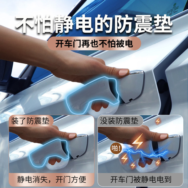 Door shock-absorbing cushion car anti-collision strip rearview mirror ...