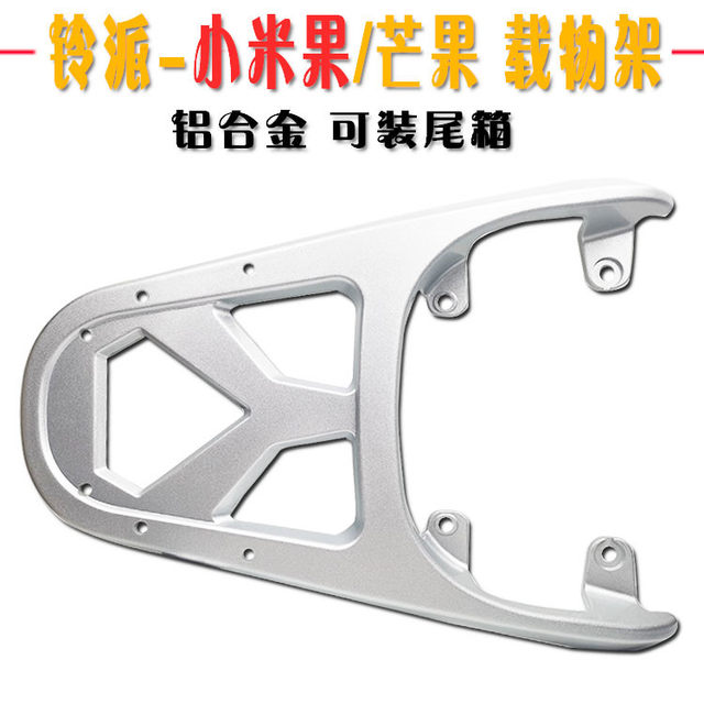 Electric vehicle Emma Xiao Ping Mi Mango New Sun Xiaofeng is expanded ...
