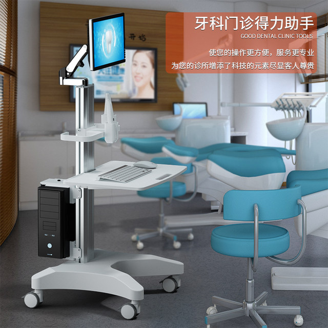 Fengruicheng oral scanning cart laptop mobile trolley dental oral ...