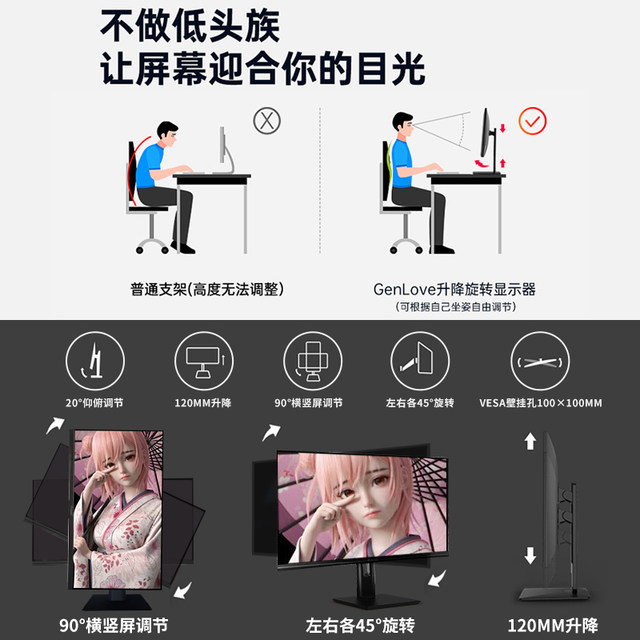 24 -inch vertical screen display 2K4K lifting computer 27 -inch screen ...