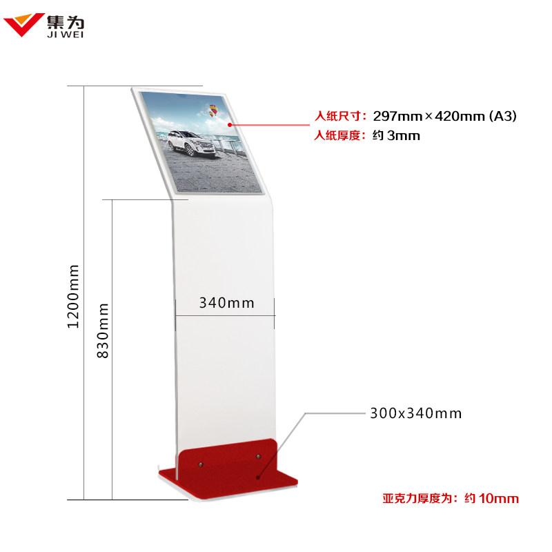 4s store car parameter plate a3 billboard car store price price price ...