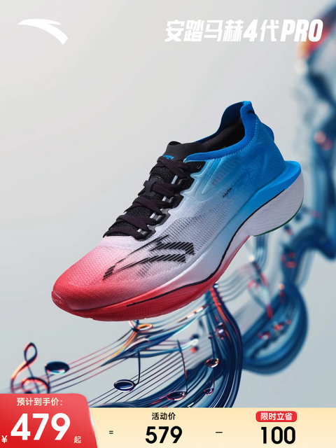 Anta Mach 4th generation PRO running shoes summer mesh breathable shoes ...