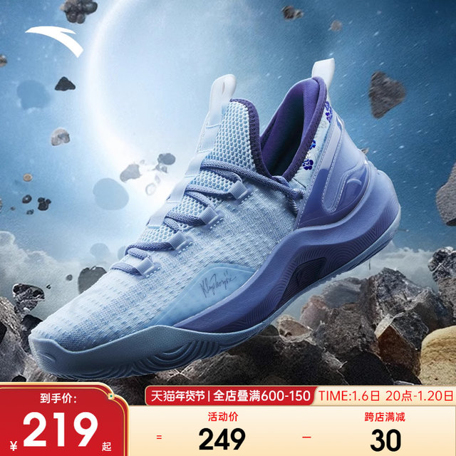 ANTA KT-FLY丨Basketball Shoes Men's Outfield Training Shoes 2024 New ...