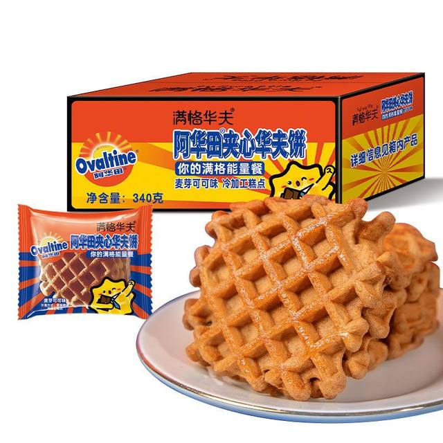Avadian Huafu chocolate sandwiches malt, breakfast cake snacks, casual ...