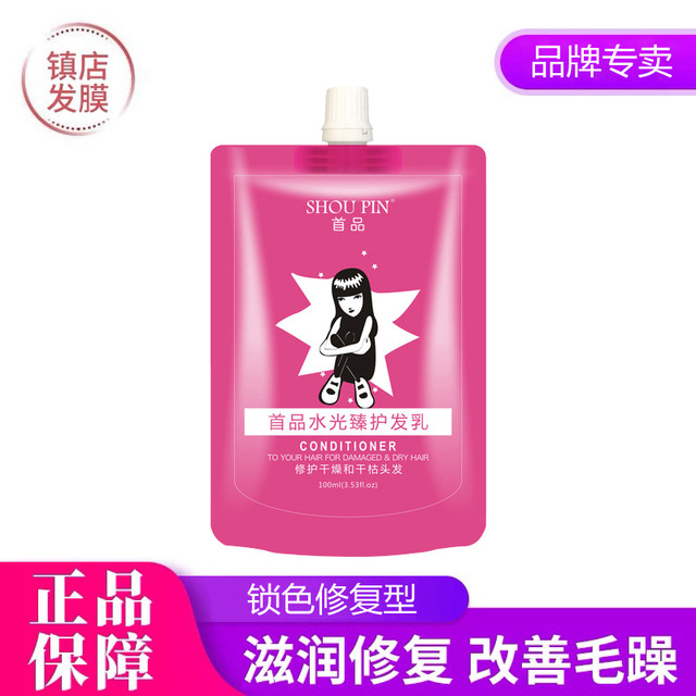 Bleaching-free berry rose red hair dye men and women raspberry red hair ...