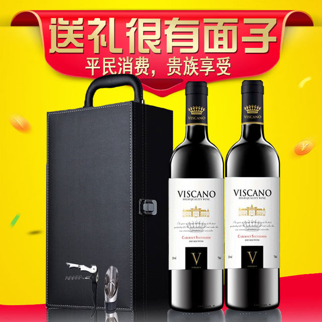 French imported genuine red wine gift box dry red wine original wine ...