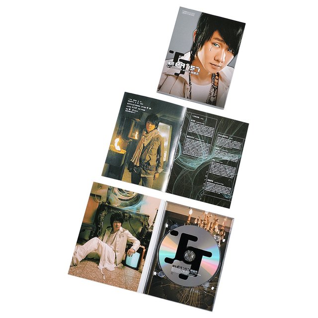 Authentic Jj Lin Album No. 89757 Cd Third Solo Album 2005