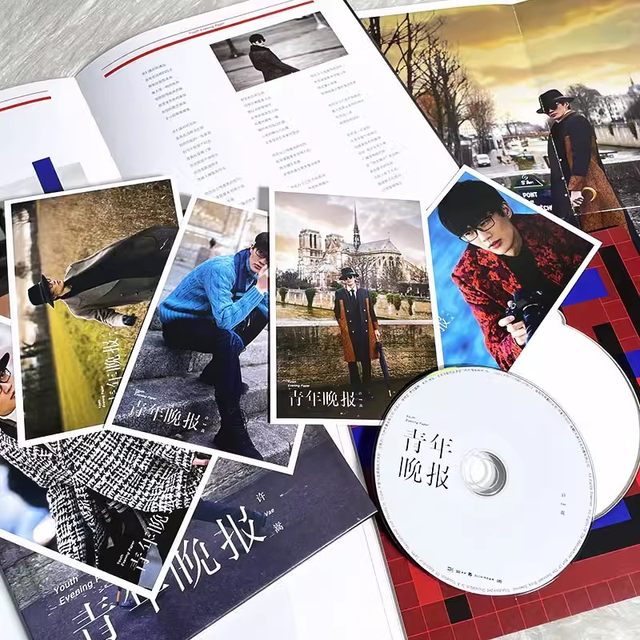 vae Xu Song Album Full Set of Breathing Wild/Youth Evening News ...