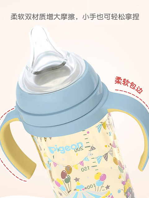 Pigeon wide mouth bottle accessories straw catheter gravity ball PPSU ...