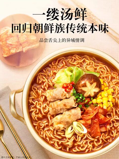 Uni-President Tangdaren instant noodles 12 cups barreled instant ...