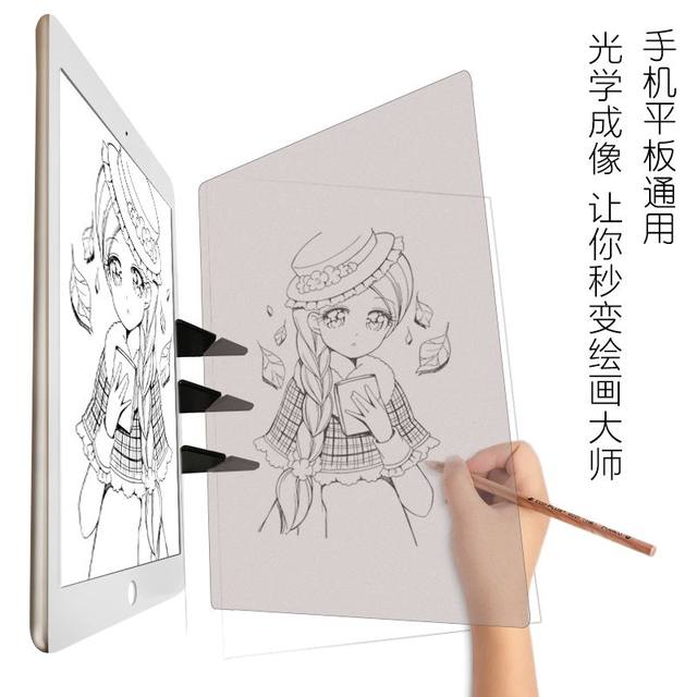 New drawing artifact mobile phone tablet universal optical projection ...
