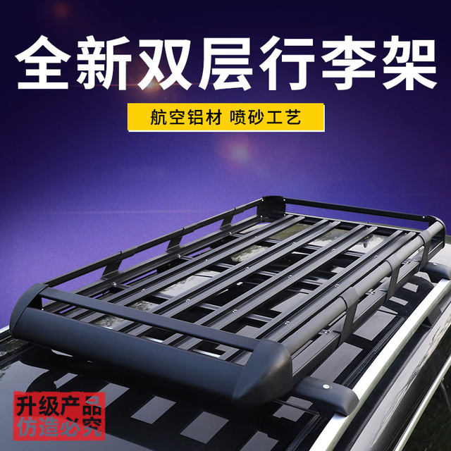 Wuling Hongguang S Baojun 730 Changan CS75 Haval H5H6 Qijun off-road ...