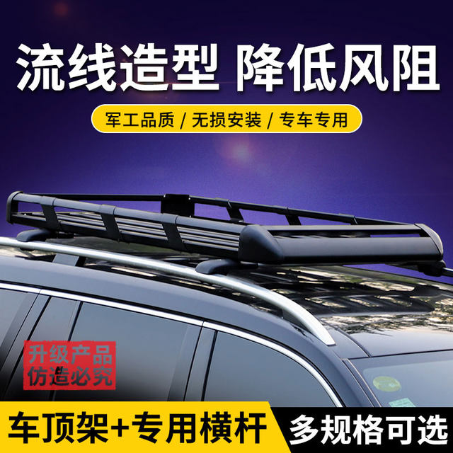 Wuling Hongguang S Baojun 730 Changan CS75 Haval H5H6 Qijun off-road ...