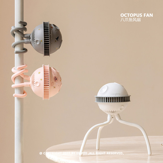OctopusFan Octopus Fan Deformable Bionic Stand Use Anywhere Bladeless ...