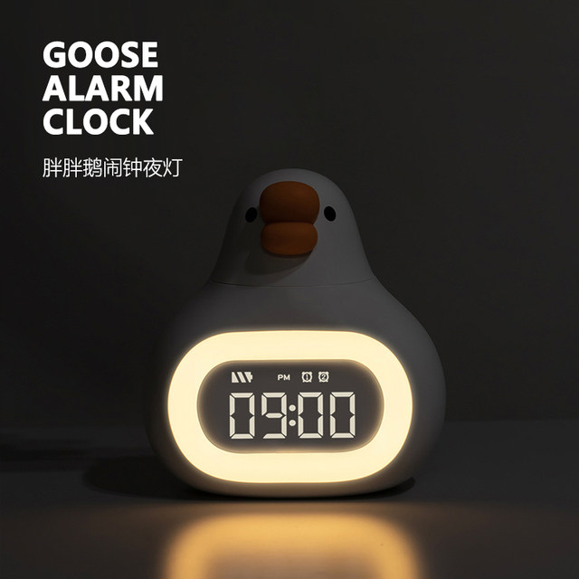 Goose Alarm Clock Fat Goose Snooze Alarm Clock Healing Atmosphere Night ...