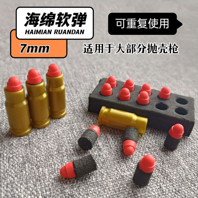 Glock ejection soft bullet gun special foam sponge bullet Desert Eagle ...