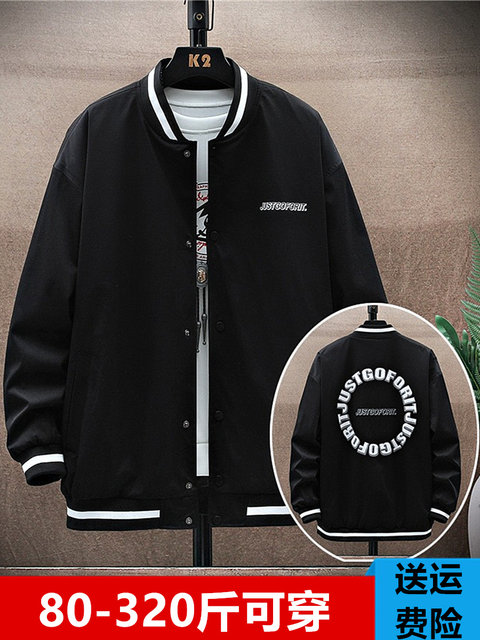 Large size baseball uniform spring and autumn loose casual jacket fat ...