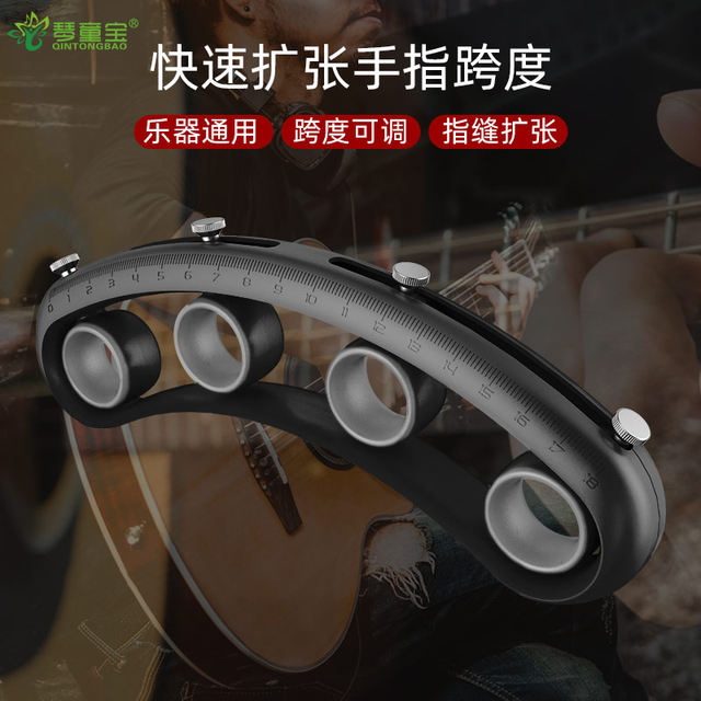 Guitar finger training device finger expander practice hand auxiliary ...
