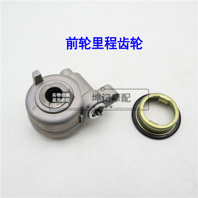 Applicable to HJ100T-5/6/7/8/Vn/VM/VF100 pedal motorcycle mileage line speed code table