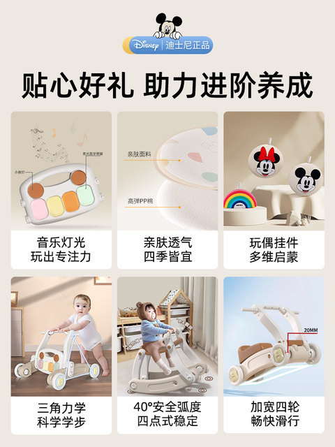 Disney baby fitness stand foot piano 6 months old baby puzzle early ...