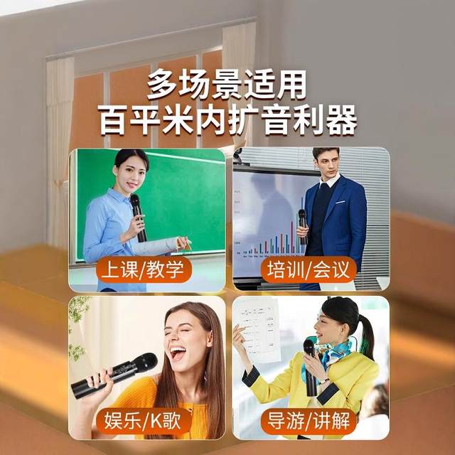 Microphone teacher special amplifiers handheld microphone audio all -in ...