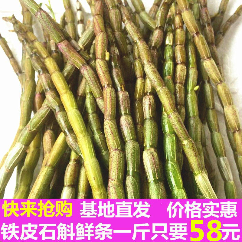 Authentic Dendrobium Candidum Strips 500g | Edible Wild Maple Bucket ...