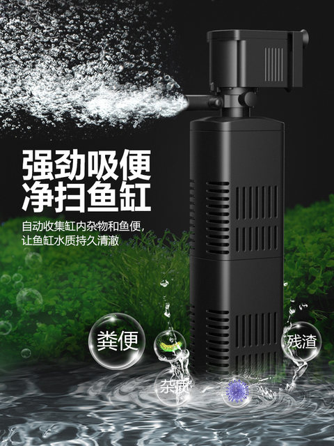 Fish tank submersible pump three-in-one filter pump quiet water pump ...