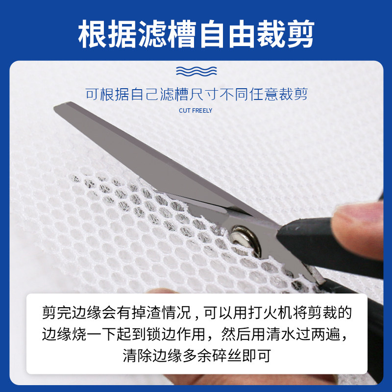 Wowelang Fish Tank Water Blocking Nemesis Filter Cotton Biochemical ...