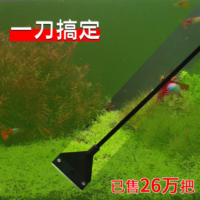 Aquatic fish tank algae scraping knife does not hurt glass stainless ...