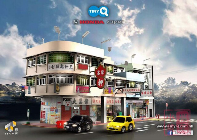Microfilm Tiny Q Bq01 Tinyq Hong Kong Street Scene, Old Building Model of a Corner Shop, Car ...