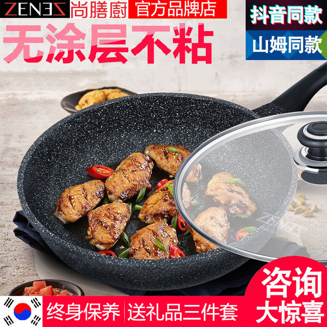 Shangshanchu ZENEZ Korean original imported marble pot medical stone ...