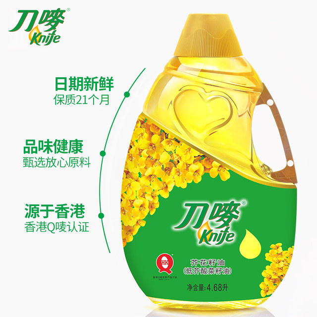 Knife mark canola oil 4.68L vegetable edible oil low erucic acid seasoning barreled household ...