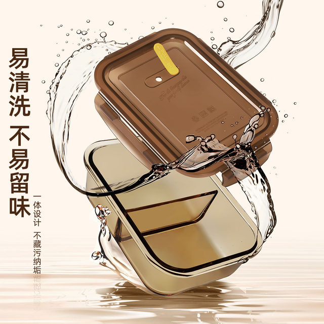 (IP style Bichon) Amber heat-resistant glass bento box two-piece set