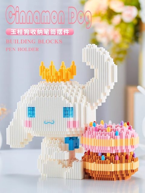 China building block pen holder educational assembly toys 2024 new ...