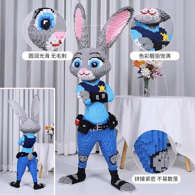 Chinese building blocks Judy Rabbit Nick Fox 2024 new small particle ...