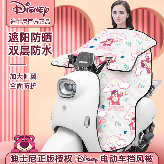 Disney electric car windshield, summer model battery motorcycle ...