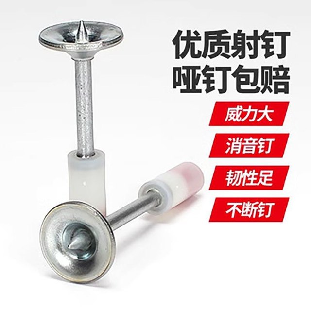Mini cannon nail integrated nailing artifact for ceilings, special ...