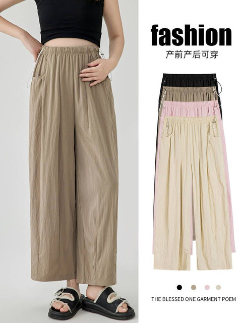 Small Pregnant Women's Pants Without Abdominal Outwear Summer Thin ...
