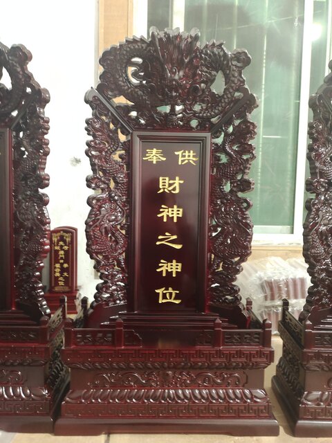 Solid wood tablet Zhang Tianshi tablet solid wood Guanyin Bodhisattva ...