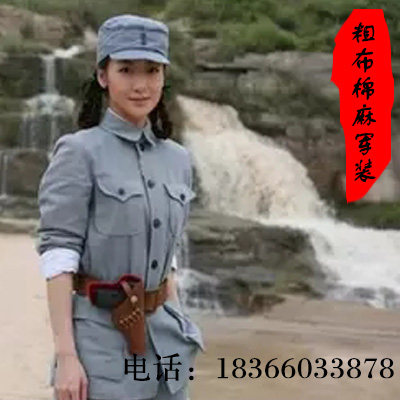 Adult cotton and linen Red Army costumes New Fourth Army pure cotton ...