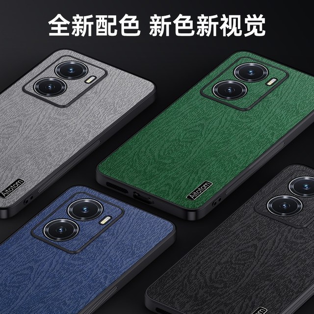 vivoy77 mobile phone case anti-fall Y77 5G tree grain leather ...