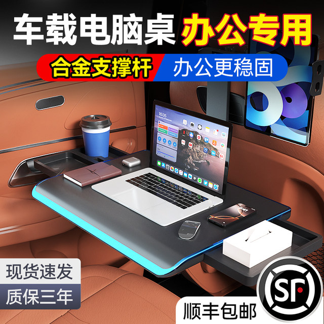 Car computer desk stand laptop foldable small table board car inner ...