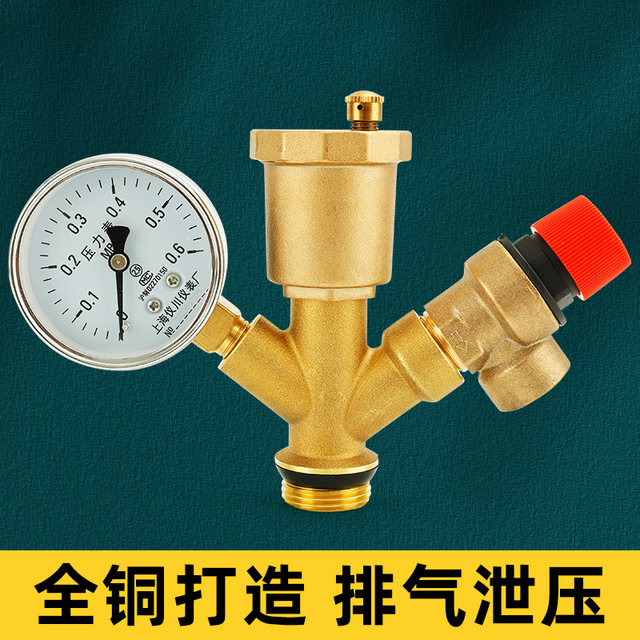 Safety valve automatic exhaust valve degradation valve decompression ...