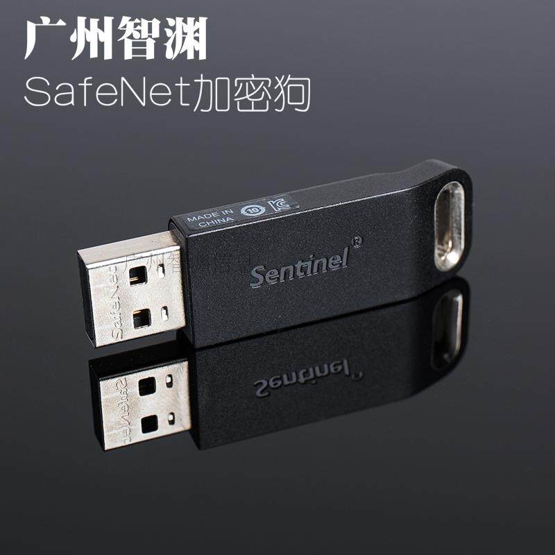 Safenet sentinel ldk sentinel hl time dongle safenet كلب ساعة الوقت الحقيقي