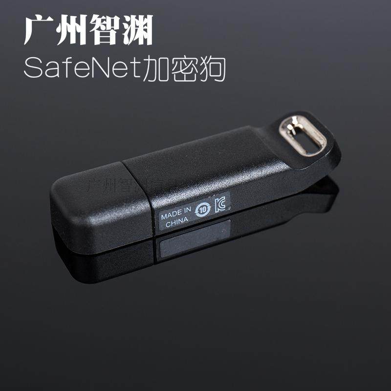 Safenet sentinel ldk sentinel hl time dongle safenet كلب ساعة الوقت الحقيقي