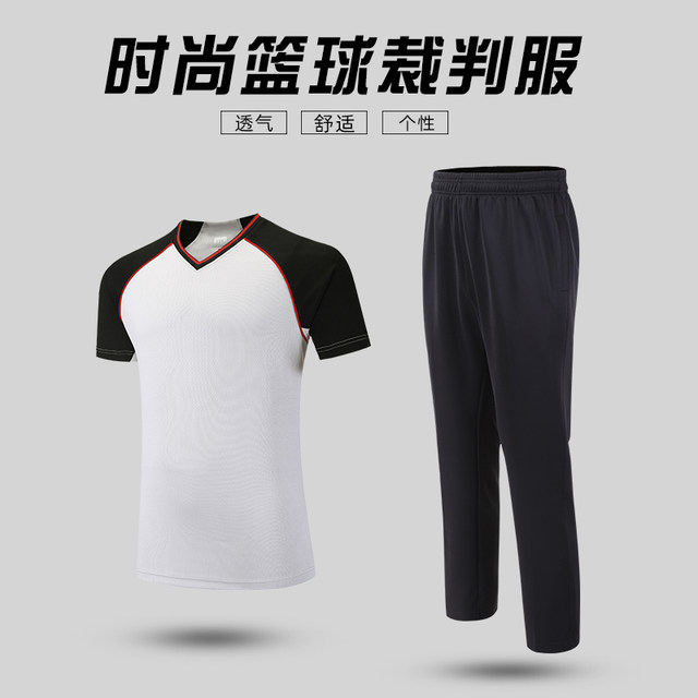 Basketball referee suit suit men's and women's sports equipment ...