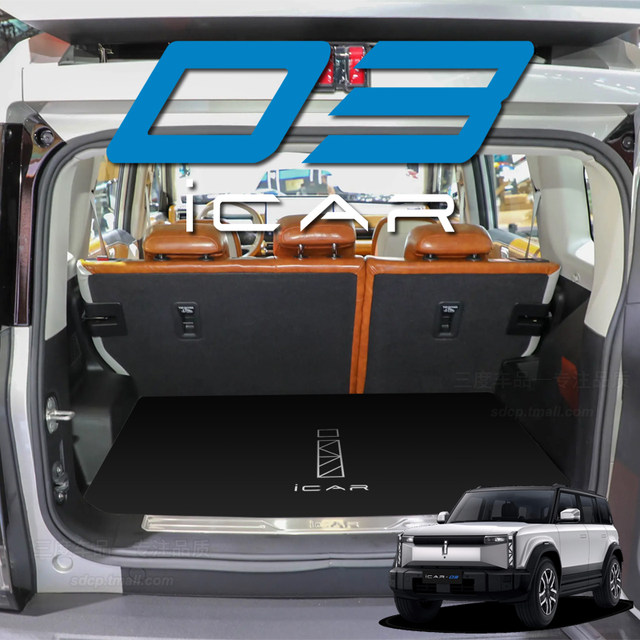 2024 icar03 trunk mat ICAR icar 03t special cartoon rear trunk mat ...