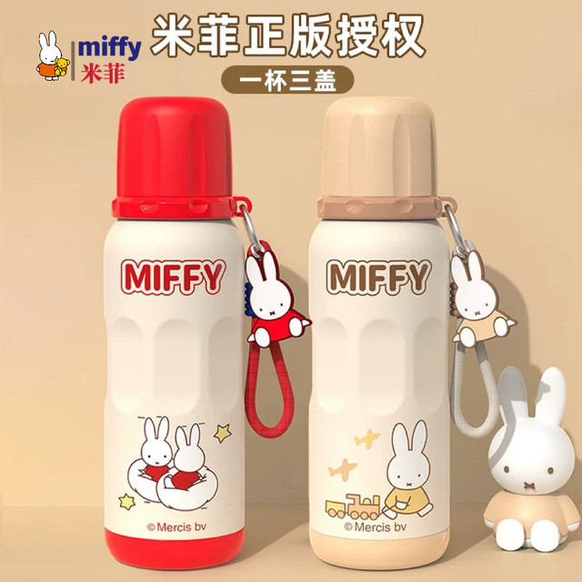 MIFFY Miffy 316 stainless steel children's thermos cup for school special female high-looking ...